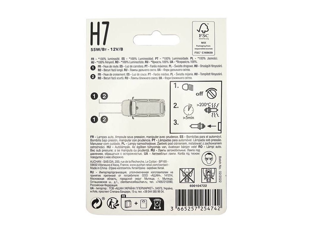 Lampada Auto Auchan H7 12v 55w+100%visao | Auchan